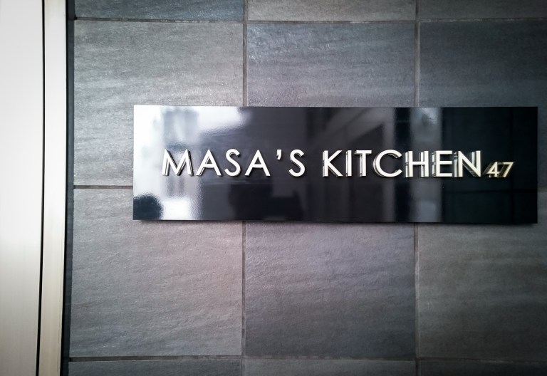 日本中國餐廳『MASA’S KITCHEN』 – 湯大帥非型日誌