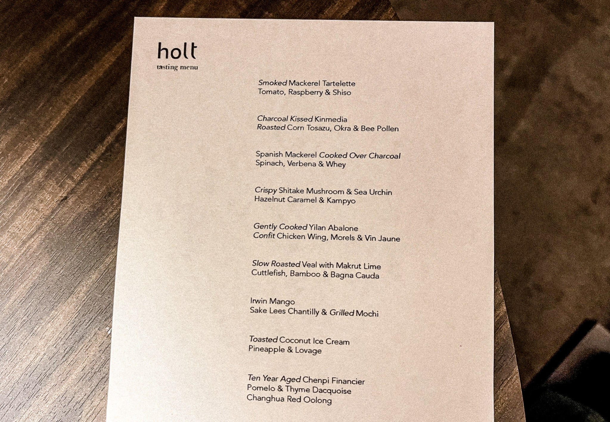 品味歐陸料理『HOLT RESTAURANT』 – 湯大帥非型日誌