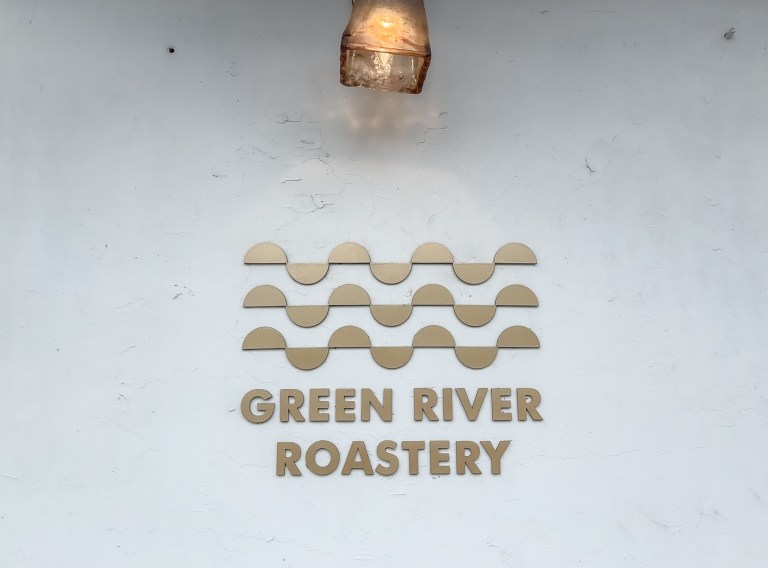 溪岸咖啡屋『綠河GREEN RIVER ROASTERY』 – 湯大帥非型日誌