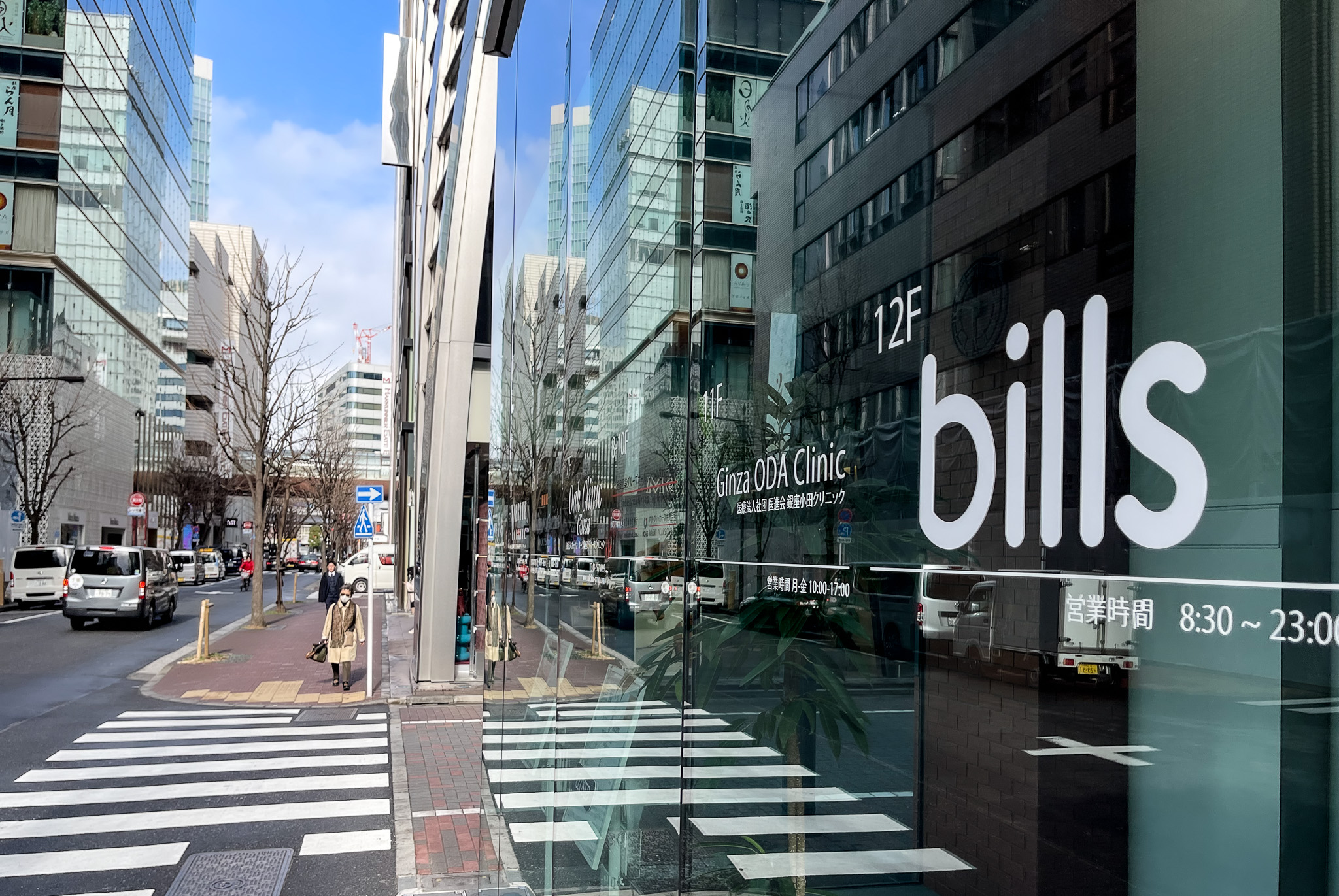 來份澳式早餐吧！『BILLS GINZA』 – 湯大帥非型日誌