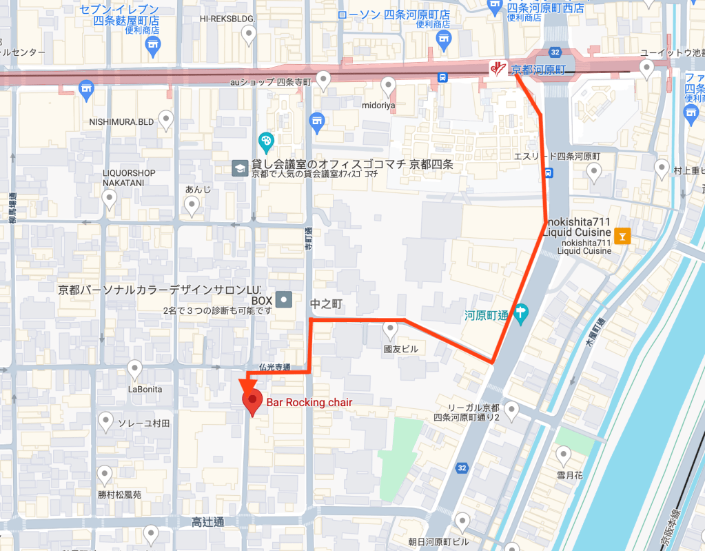 京都酒吧『BAR ROCKING CHAIR』 – 湯大帥非型日誌