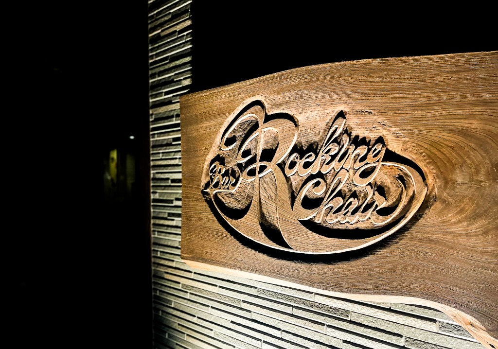 京都酒吧『BAR ROCKING CHAIR』 – 湯大帥非型日誌